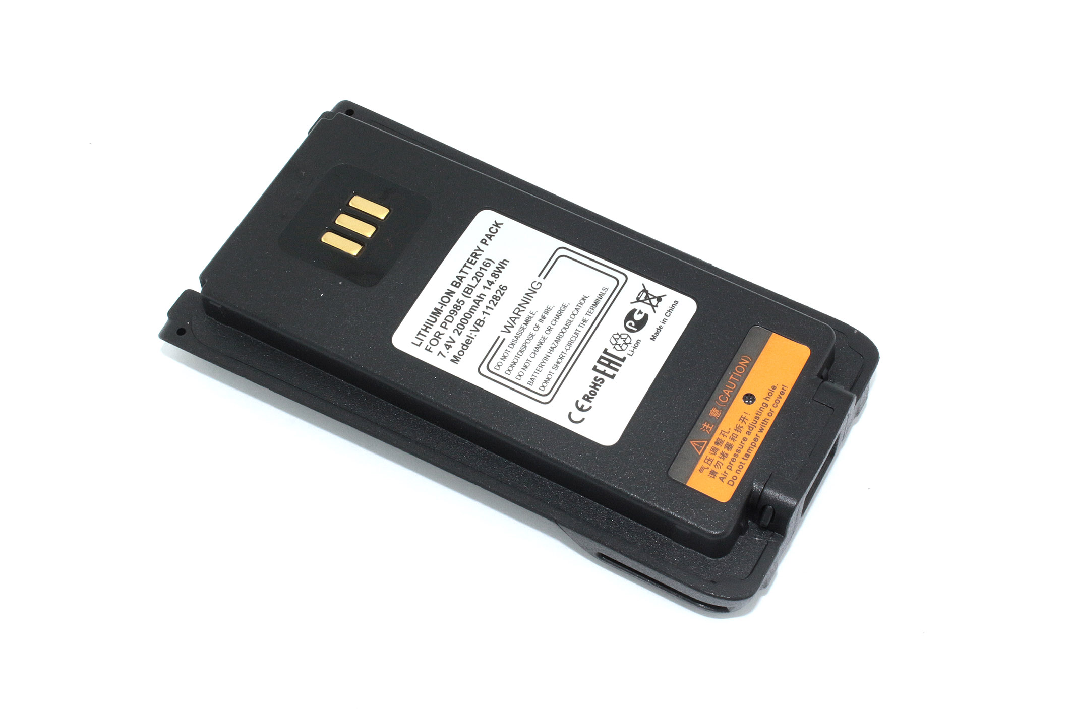 Аккумулятор для Hytera HYT PD985, PD985U (BL2016) 2000mah 7,4V Li-ion ...